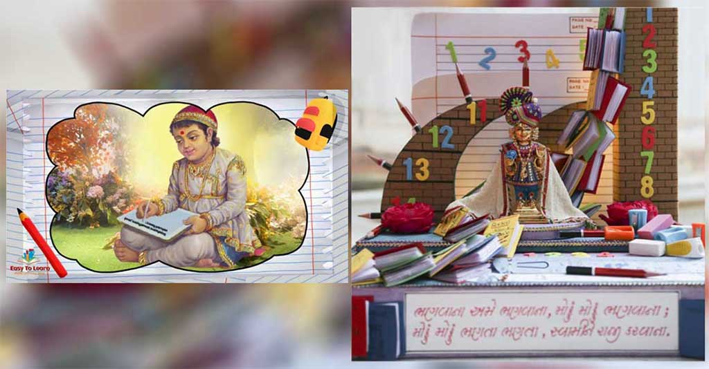 Significance of Dhanurmas – Shree Swaminarayan Gurukul International School