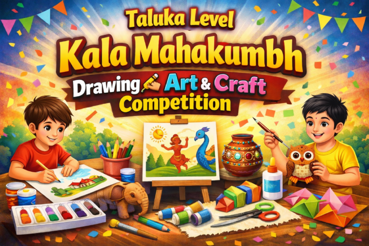 Taluka Level Kala Mahakumbh Drawing ️ ,Art & Craft Competition(Gujarati ...